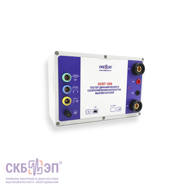 DCRT-200НОВАЯ РАЗРАБОТКА